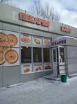 Мини пекарня (ulitsa Koshurnikova No:29к2), ekmek fırını  Novosibirsk'ten