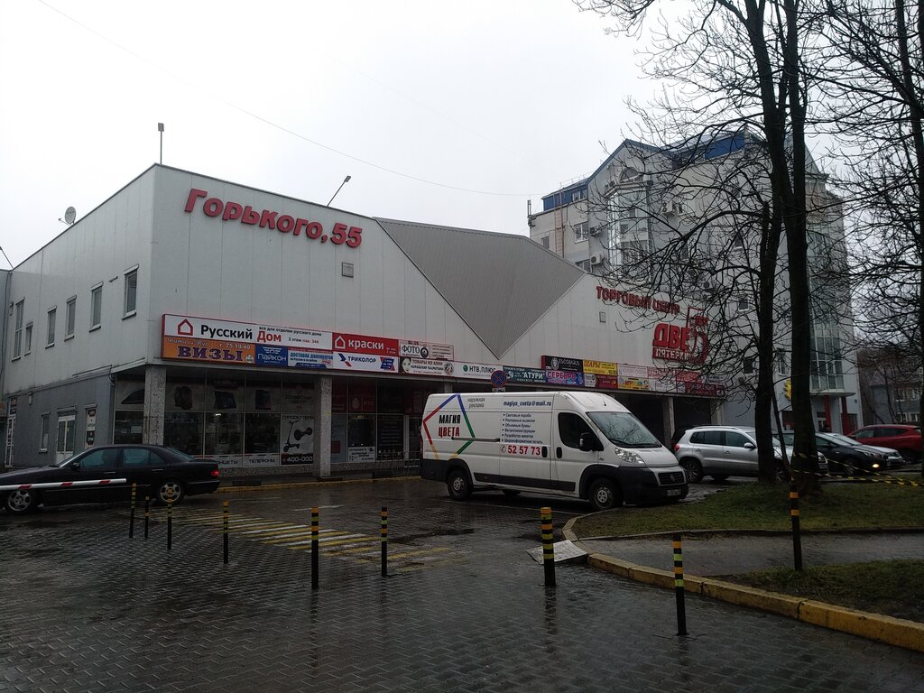 Turizm acenteleri Aturi, Kaliningrad, foto