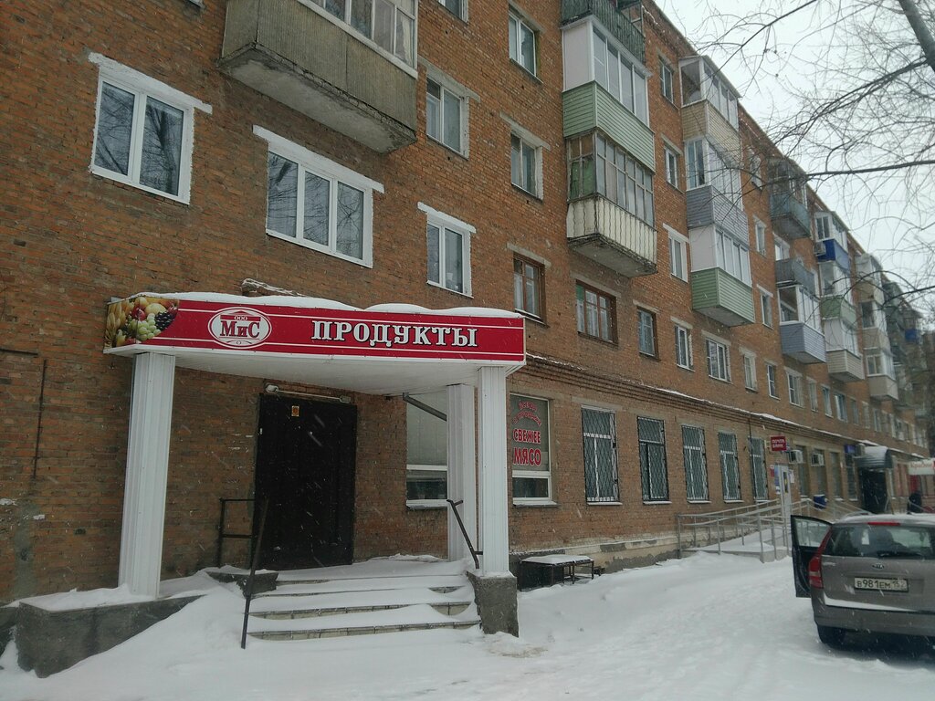 Market МИС, Aleksin, foto