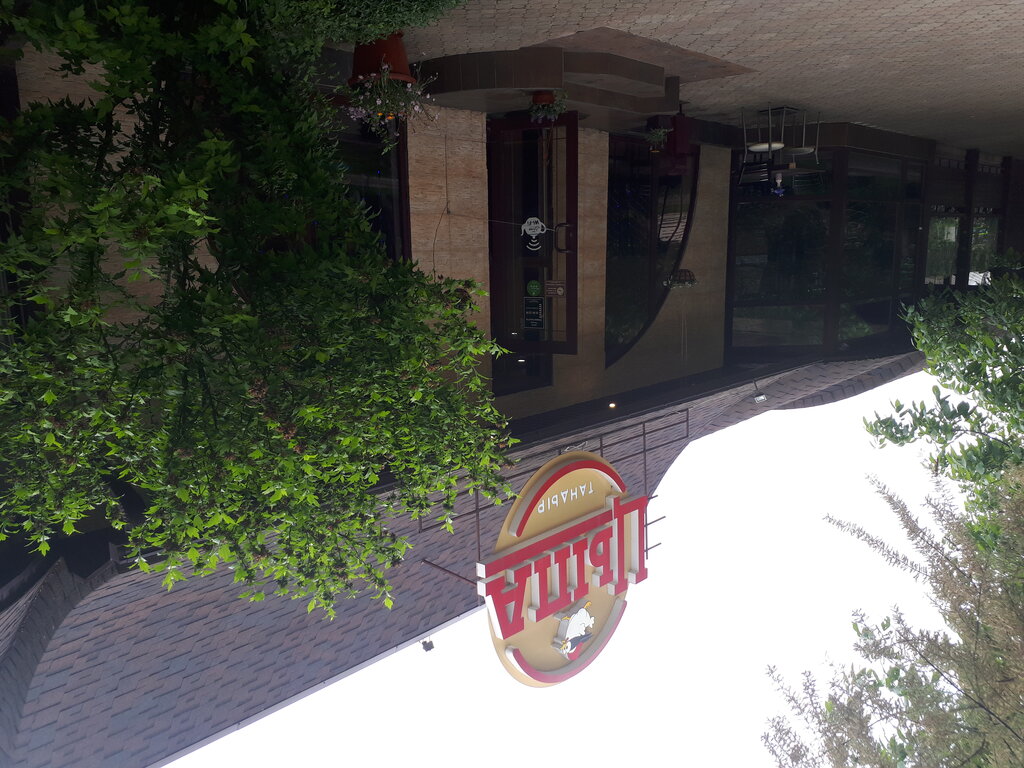 Kafe Cipatandir, Georgievsk, foto