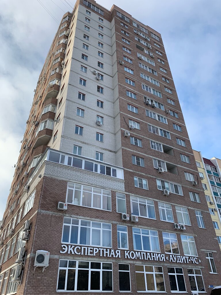 Yangın önleyici sistemler Ekspertnaya kompaniya Audit-ChS, Voronej, foto