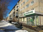 Сервисное обслуживание (ulitsa Lenina No:25, posyolok Oktyabrskiy), beyaz eşya servisleri  Kopeysk'ten