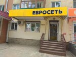 Euroset (prospekt Lenina No:15), cep telefonu ve aksesuarları satış mağazaları  Tuymazy'dan