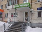 Роза-Мимоза (Kremlyovskaya Street No:20), çiçekçiler  Yoshkar‑Ola'dan