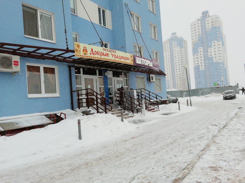 Ekmek fırını Dobryye traditsii, Perm, foto