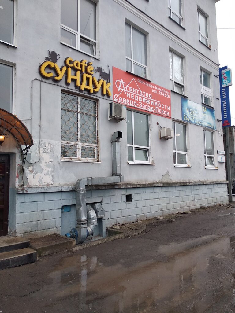 Kozmetik ürünleri ve parfümeri dağıtıcıları Oriflame, Pskov, foto