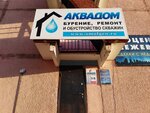 Кадастровые работы (No:2, 2nd Microdistrict), lisanslı harita kadastro büroları  Desnogorsk'tan
