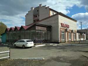 Удача (Pionerskaya ulitsa No:30), kafe  Raychihinsk'ten