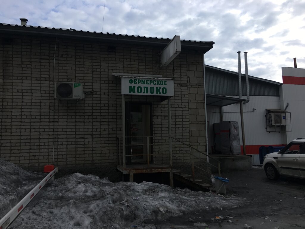 Süt ürünleri satış mağazaları Фермерское молоко, Mejdureçensk, foto