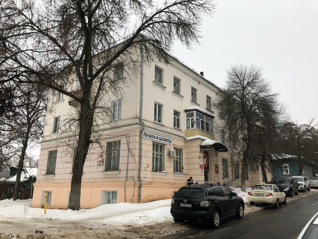 Baskı hizmetleri Logrus Print, Orel, foto