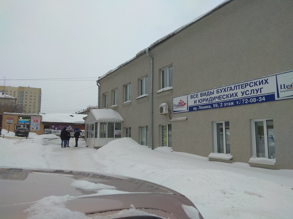 3D hizmetler 3um, Kemerovo, foto