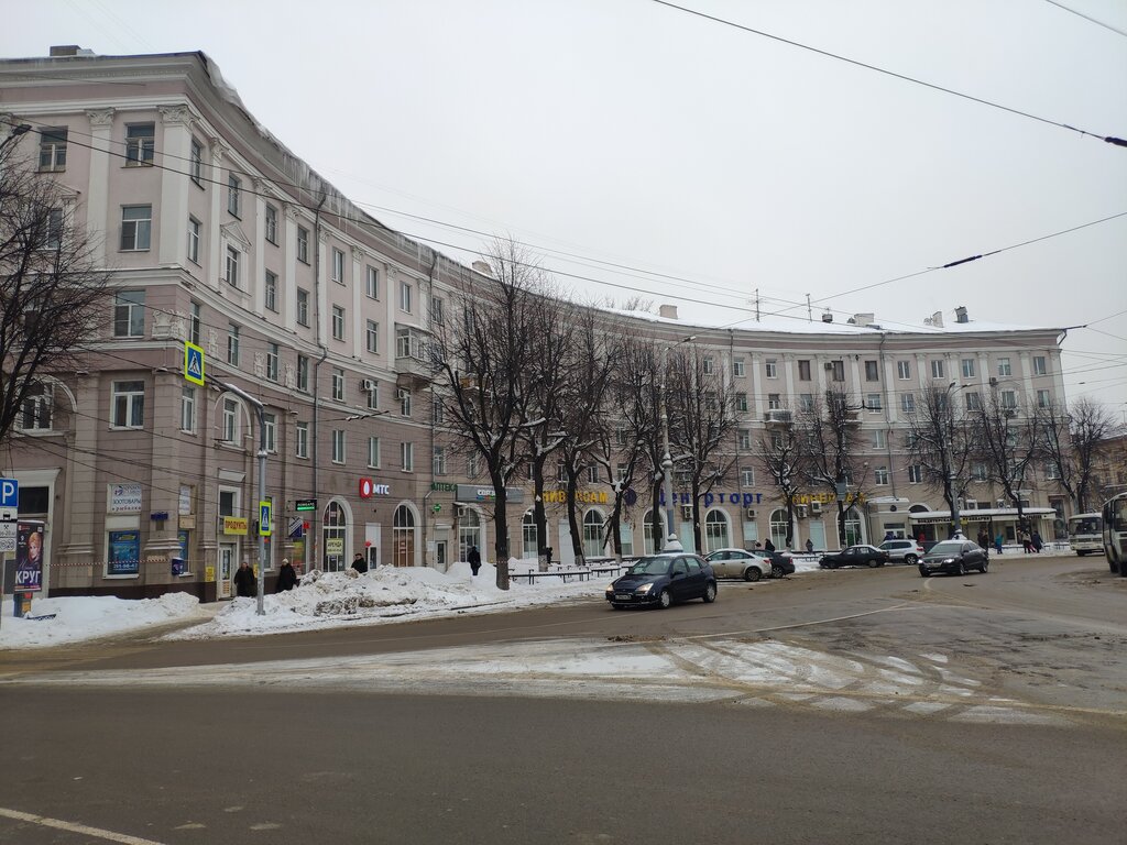 Eczaneler Аптека РЖД, Voronej, foto