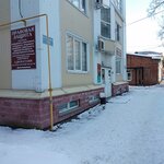 Правовая защита (Gaydara Street No:18), hukuk büroları  Kursk'tan