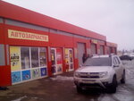 Avtozapchasti (Guryanova Street No:30А), oto lastik tamiri  Kaluga'dan