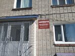 Адвокаты (Barnaulskaya Street No:3), avukatlar  Novoaltaysk'tan