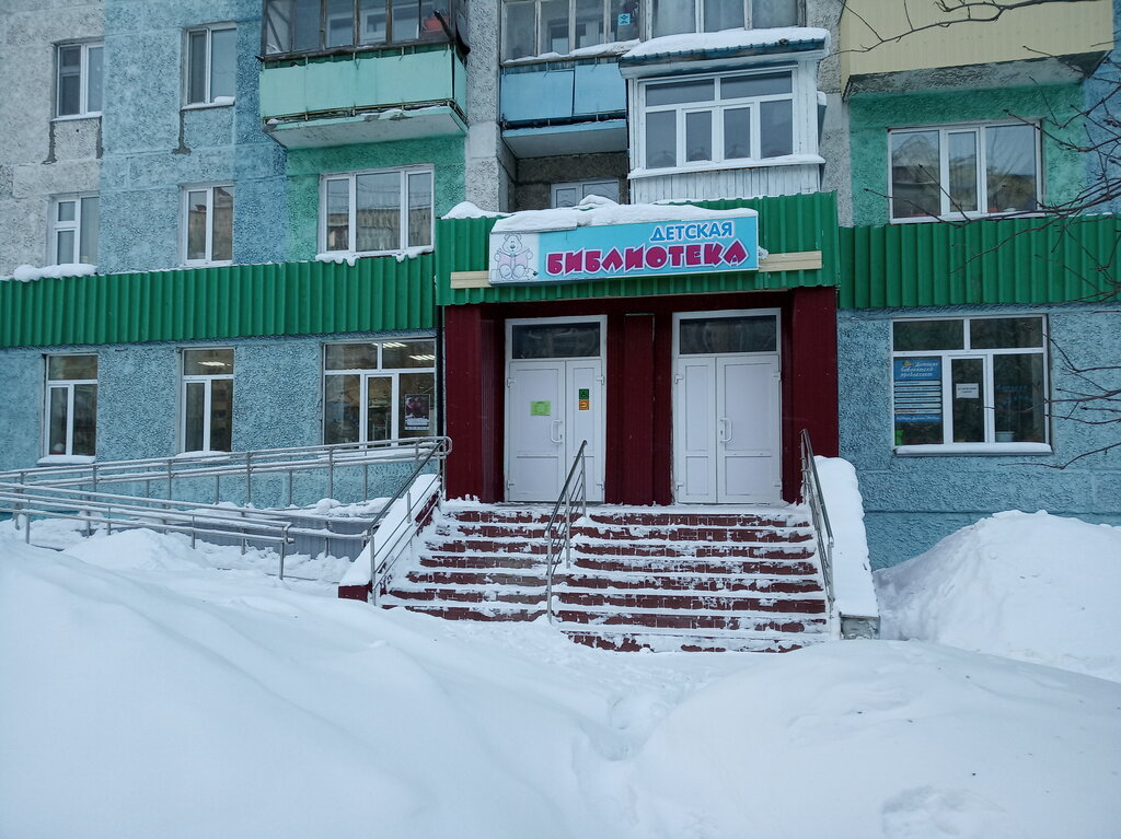 Kütüphaneler Buk Bibliotechno-muzeyny tsentr, Radujny, foto