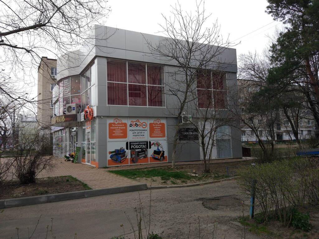 Güzellik salonu Dolorada, Beloreçensk, foto