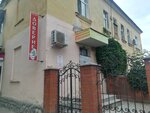 Доверие (ulitsa Ordzhonikidze No:123), mikrofinans  Ostrogojsk'tan