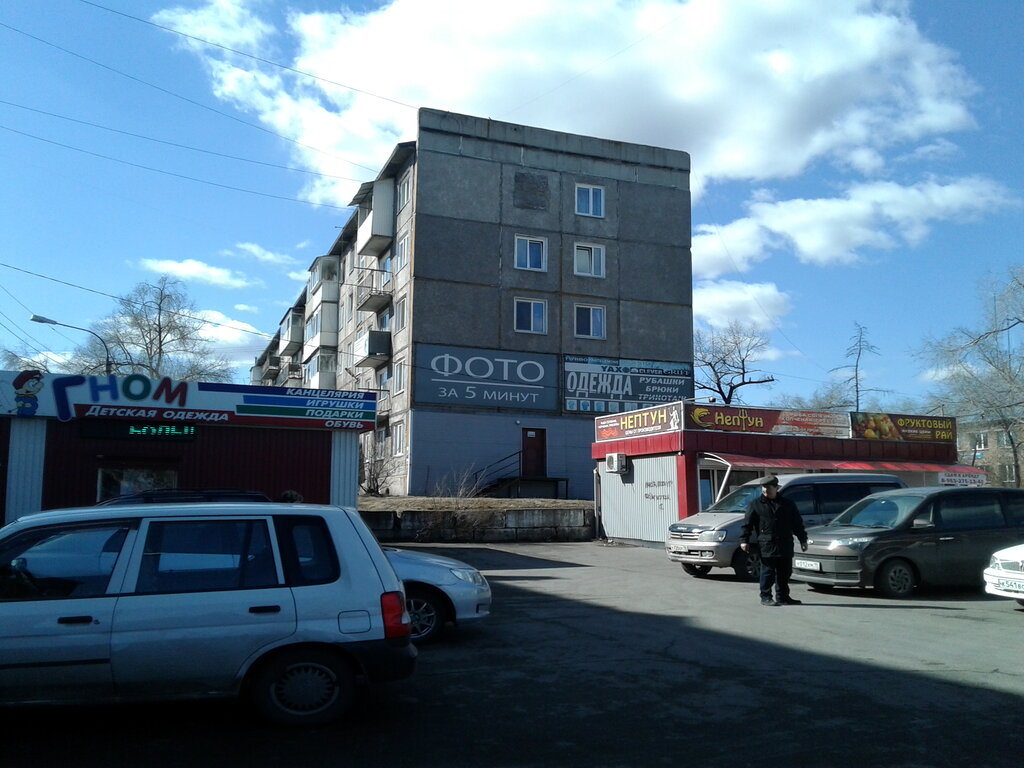 Manavlar Фруктовый рай, Çernogorsk, foto