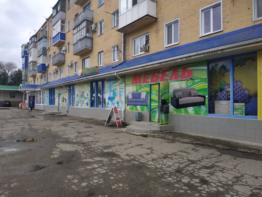 Çocuk oyunları ve oyuncakları Умка, Tihoretsk, foto