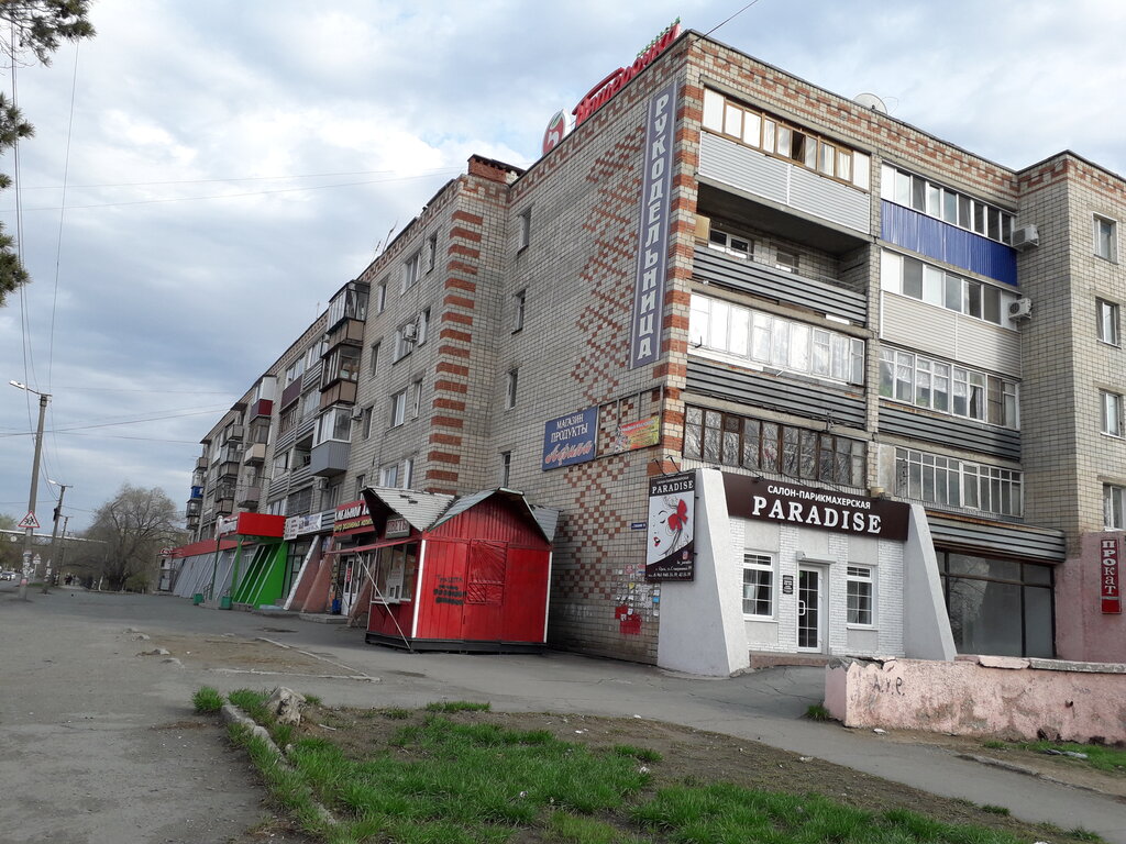 Kostüm mağazaları Прокат костюмов, Orsk, foto