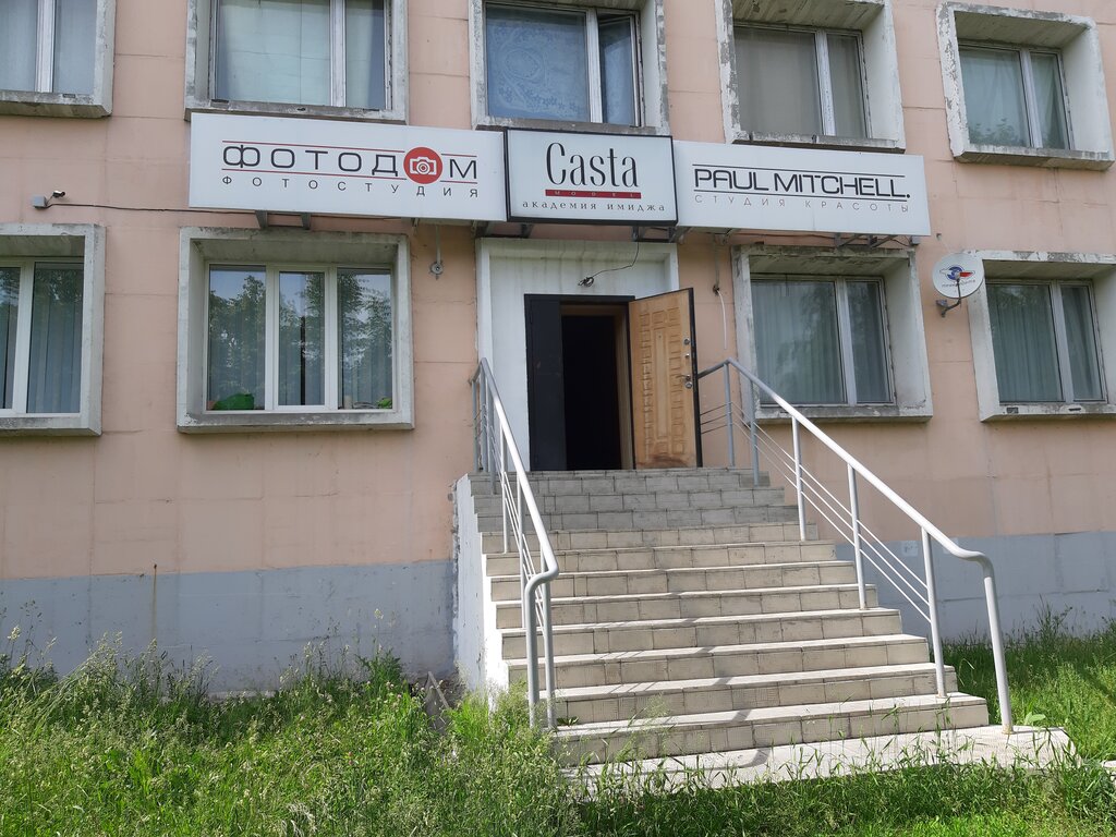 Fotoğraf hizmetleri Casta fotodom, Stariy Oskol, foto
