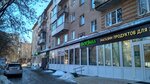 Мебель текстиль (50 Let Oktyabrya Avenue No:14/6, mikrorayon Klimovsk), mobilya mağazaları  Podolsk'tan