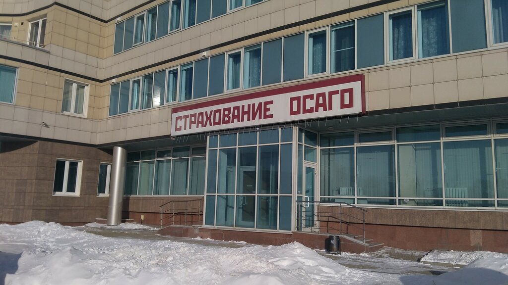 Sigorta şirketleri Rosgosstrakh, Yekaterinburg, foto