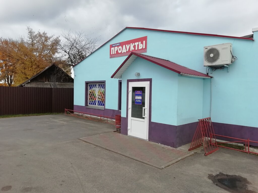 Market Продукты, Zhlobin, foto