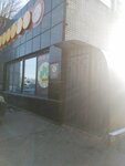 Бургер хаус (ulitsa Krylova No:1А), fast food  Novoçerkassk'tan