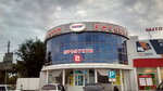 Magazin № 6 Rassvet (ulitsa Suvorova No:36А), süpermarket  Buzuluk'tan