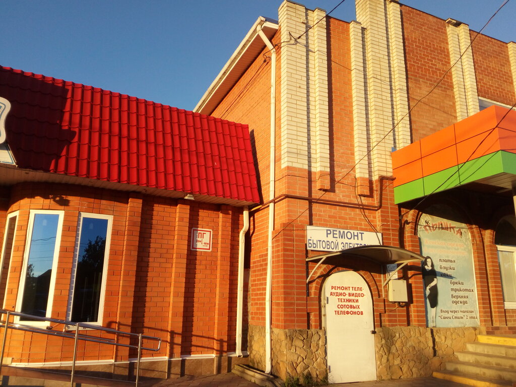 Giyim mağazası Пышка, Labinsk, foto