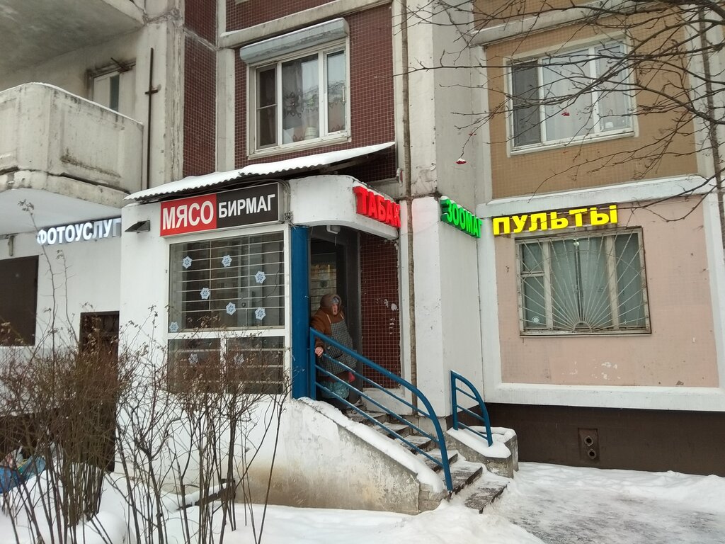 Kasap, şarküteri Orlovskoye myaso, Moskova, foto