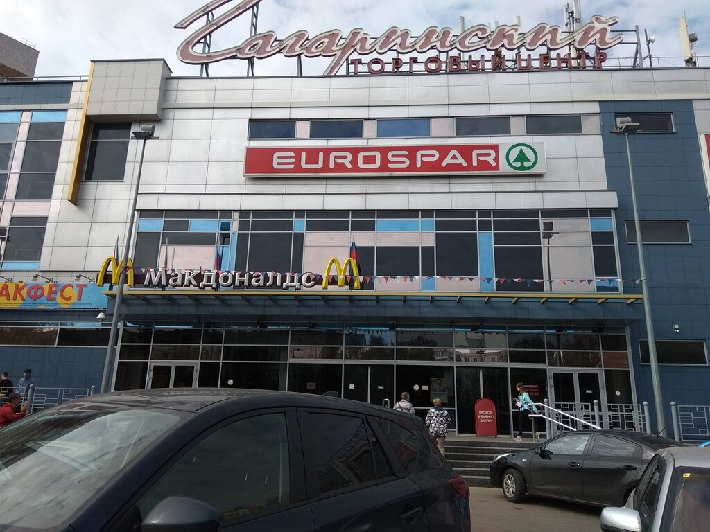 GSM operatörleri T2, Nijni Novgorod, foto