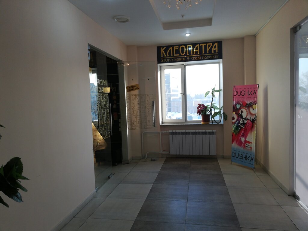 Solaryumlar Solarium, Öskemen (Ust‑Kamenogorsk), foto