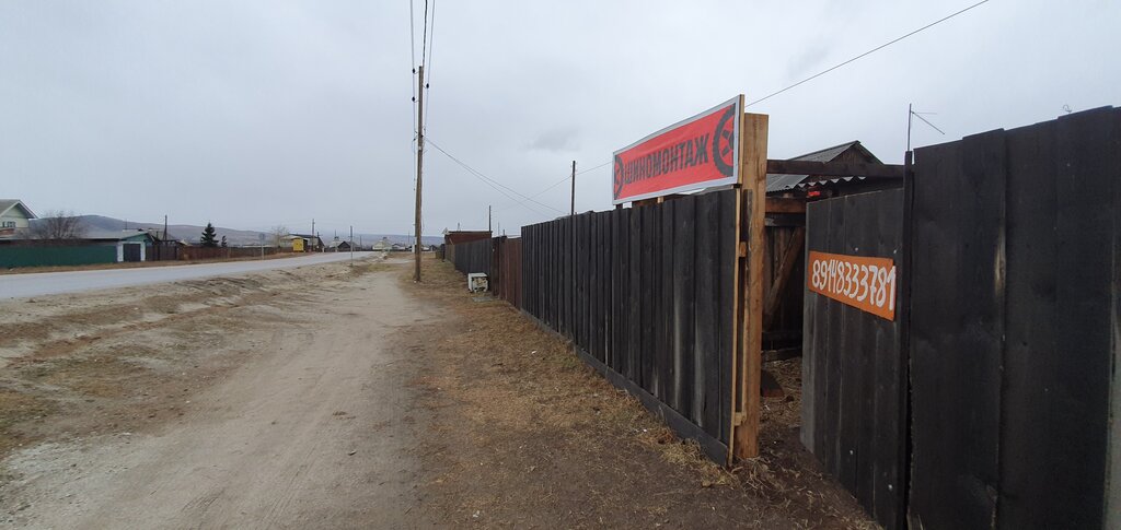 Oto lastik tamiri Шиномонтаж, Buriatya, foto