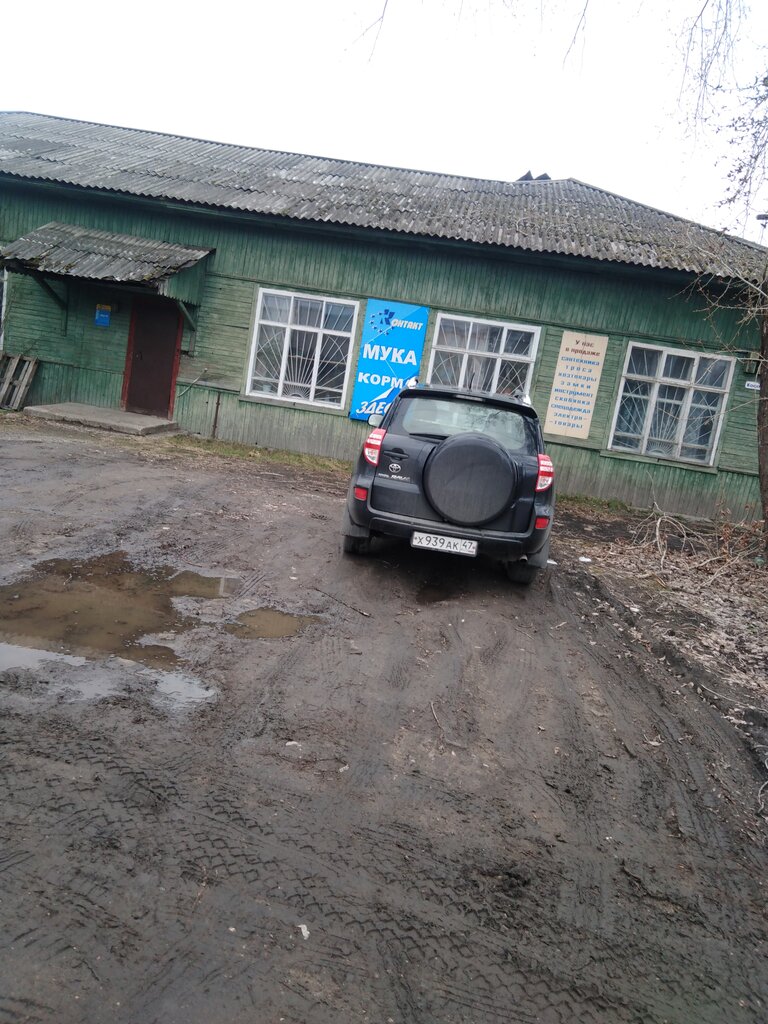 Un ve tahıllar Контакт, Kotlas, foto