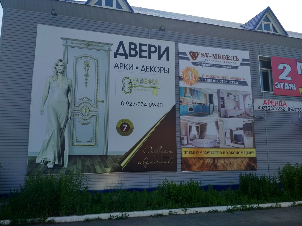 Mobilya mağazaları Туймазы Мебель-Мебель М, Tuymazy, foto