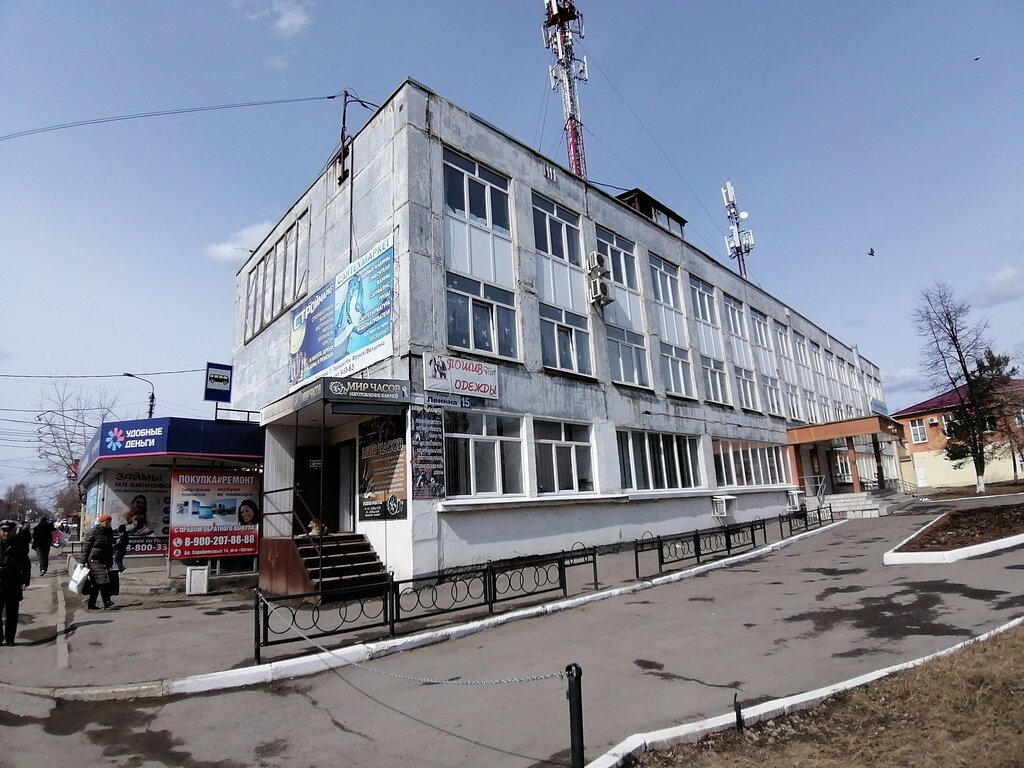 Terziler Пошив одежды, Alapayevsk, foto