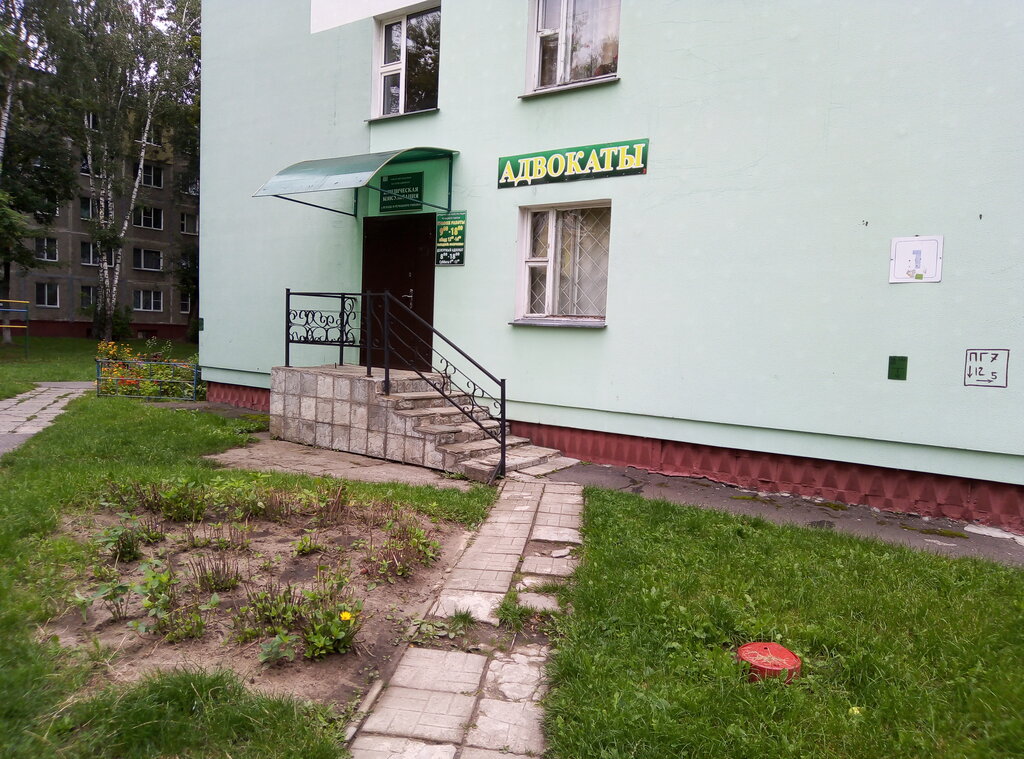 Avukatlar Адвокат Сущенок Г. В., Rechitsa, foto