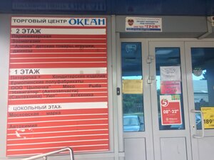 Кондитерский изделия (ulitsa Dekabristov No:38), pasta, şekerleme ve tatlı  Syzran'dan