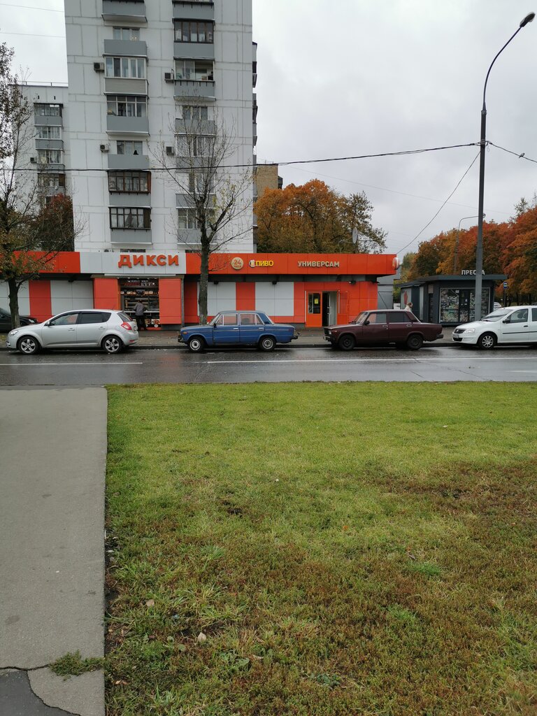 Fast food Фастфуд, Moskova, foto