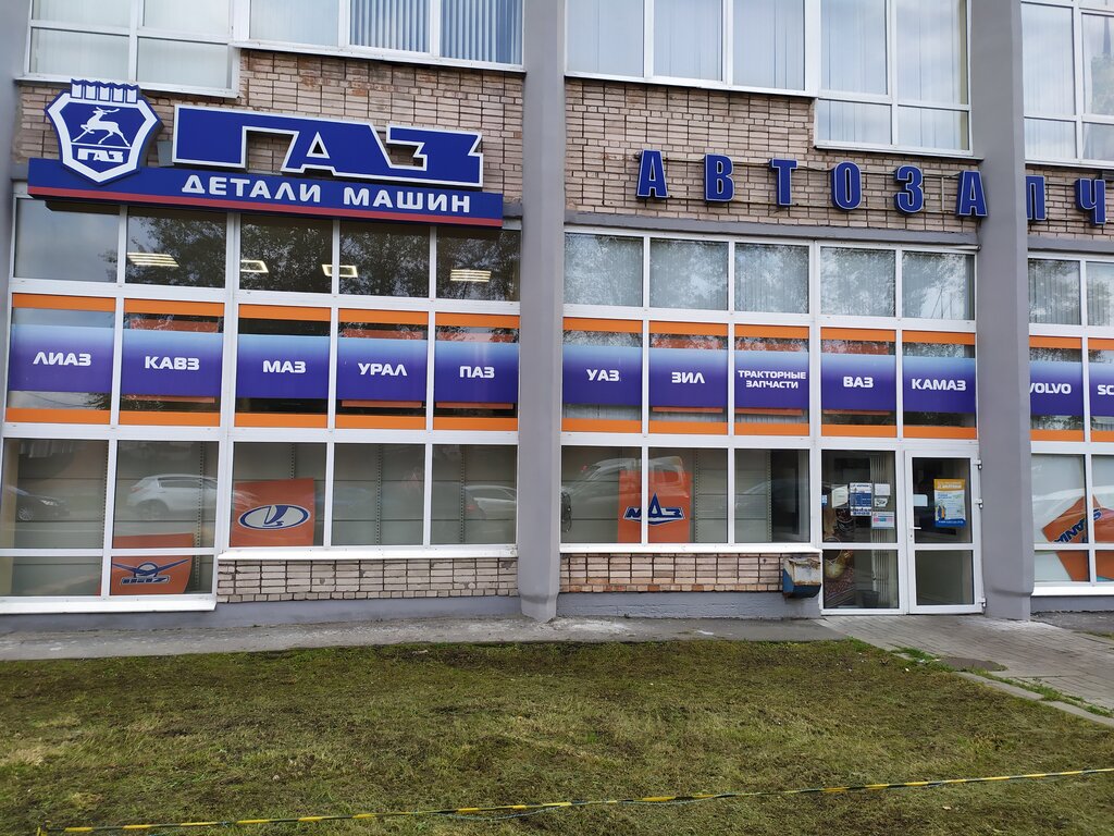 Otomobil yedek parçaları Detali mashin GAZ, Saint‑Petersburg, foto