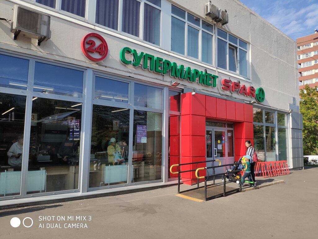 Süpermarket Spar, Saint‑Petersburg, foto
