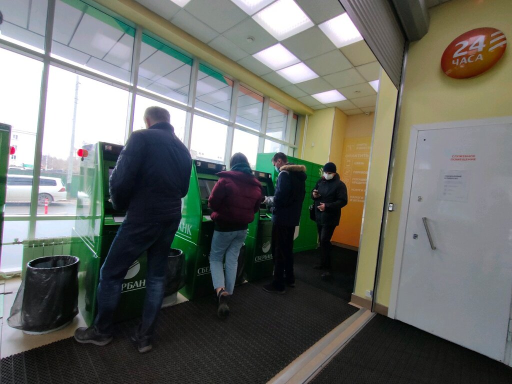 ATM'ler Сбербанк, Irkutsk, foto