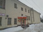 Натали-шик (ploshchad Lenina No:3), kozmetik ve parfümeri mağazaları  Teykovo'dan