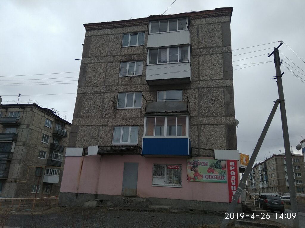Market Saturn magazin Voronin S. M. Ip, Artiomovski, foto