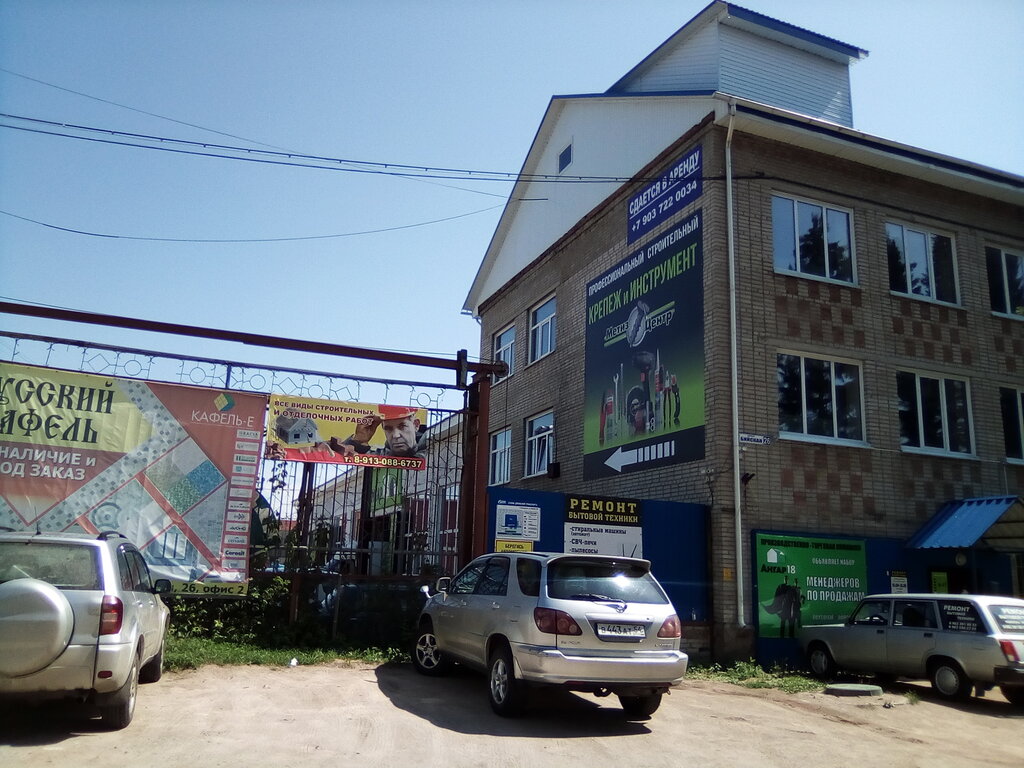 Montaj ekipmanları Крепёж, Belokuriha, foto