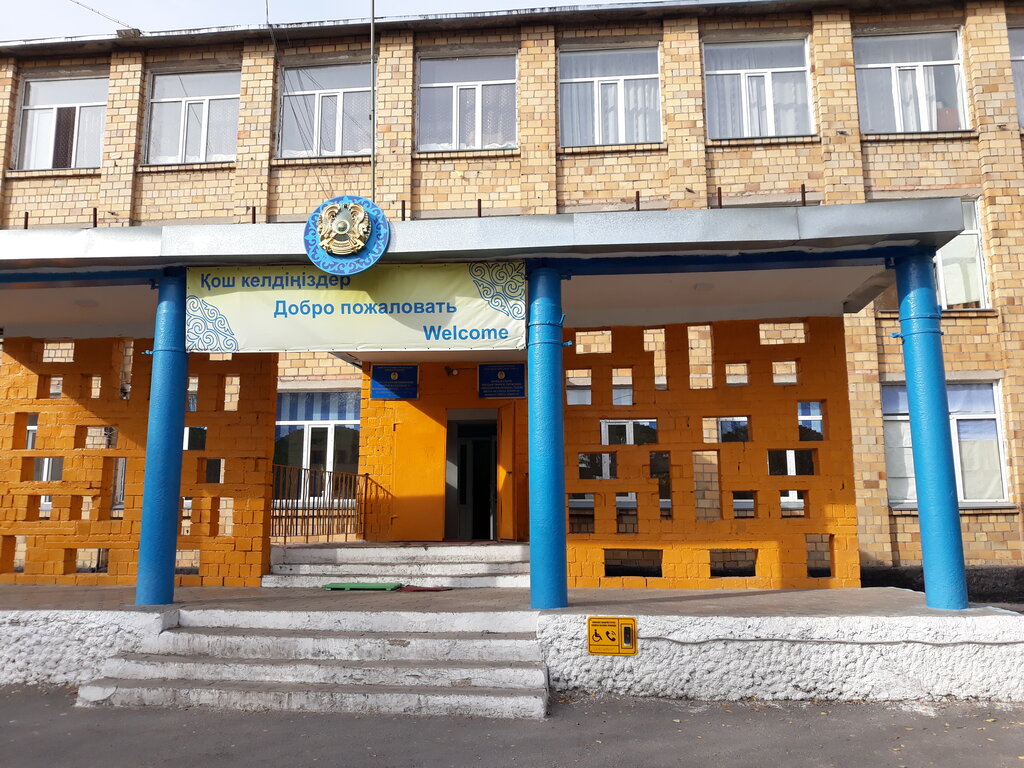 Ortaokul School № 3, Temirtav, foto
