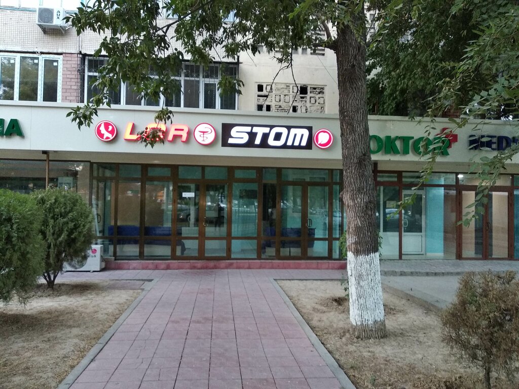 Tıp merkezleri ve klinikler Nigina Lor Servis, Taşkent, foto